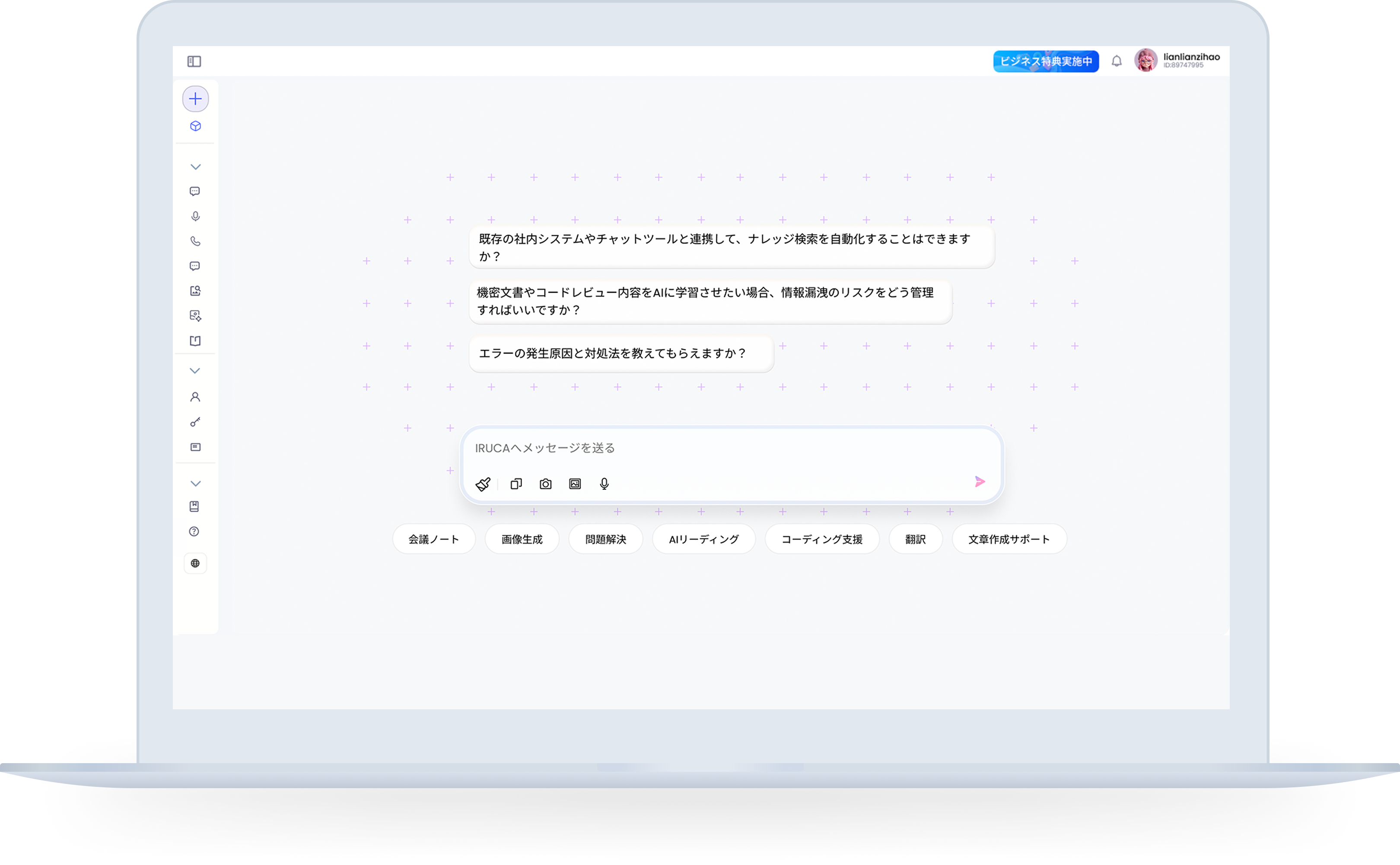 OPE Platform - Full-Stack AI Platform